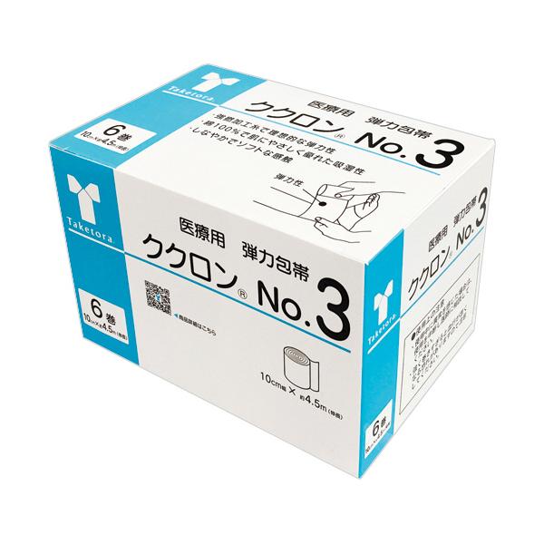 メーカー：竹虎 　品番：22043   しなやかでソフトな感触の弾力包帯です。　　＜幅比較＞