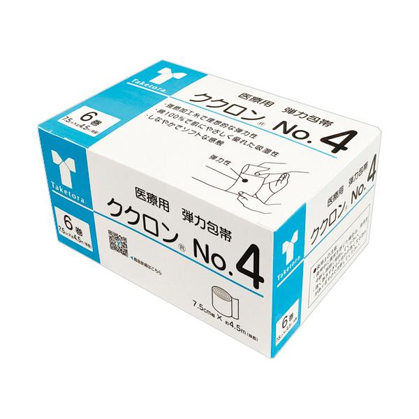 メーカー：竹虎 　品番：22044   しなやかでソフトな感触の弾力包帯です。　　＜幅比較＞