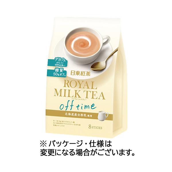 メーカー：三井農林　品番：512096　お湯を注ぐだけ。まろやかな味わいのロイヤルミルクティー<br>