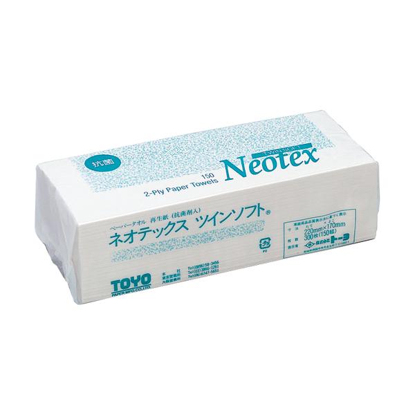 メーカー：トーヨ  品番：ツインソフト48E  衛生管理が必要とされる場所に、抗菌剤入ペーパータオル。