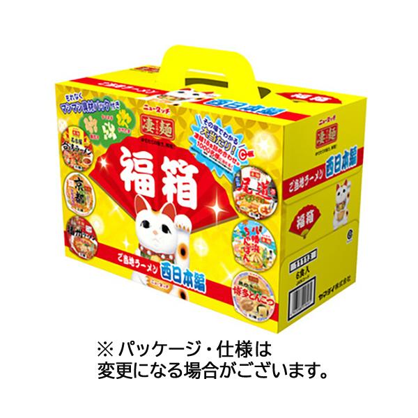 メーカー：ヤマダイ　品番：018461　数量限定の詰合せセット！カラフルなデザインでプレゼントにもピッタリ<br>