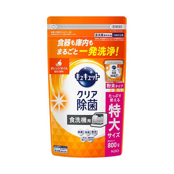メーカー：花王　 品番：452580  食器も庫内もまるごと一発洗浄！すみずみまで洗い上げ、油汚れもしっかり洗浄！　　