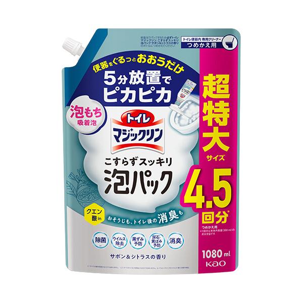 メーカー：花王　 品番：449559  トイレは泡パックでほったらかし掃除！消臭も♪　　