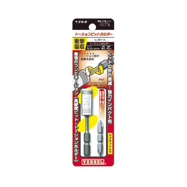 メーカー：ベッセル 　品番：BH14   建築木工用です。　　