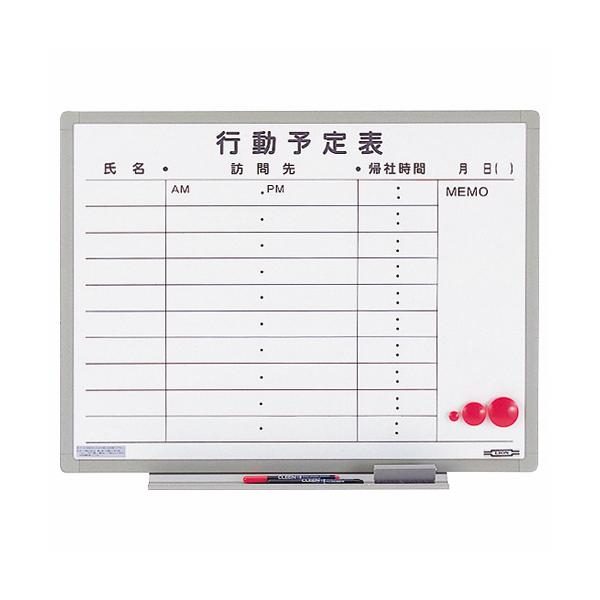 メーカー：ライオン事務器 　品番：ES-14K   軽量壁掛けタイプの行動予定表　　