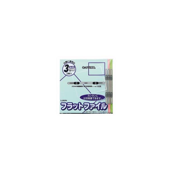 メーカー：ライオン事務器  品番：CS-A51C3  オフィスの定番、ライオン事務器のフラットファイル。