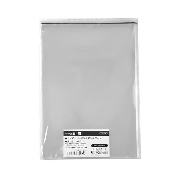 メーカー：伊藤忠リーテイルリンク 　品番：OBT-9   シール付き。簡単に封ができ、DMなど郵送するのに便利！はがす際に指に付きにくい静電気防止仕様。　　＜イメージ＞＜シール部分＞＜サイズイメージ＞