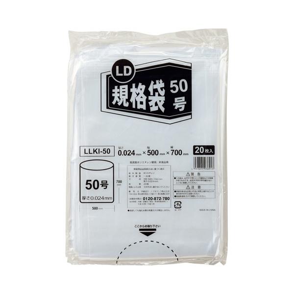 メーカー：伊藤忠リーテイルリンク 　品番：LLKI-50   大きな物を保管するときのホコリよけ、梱包、養生にもオススメです。　　＜使用イメージ＞