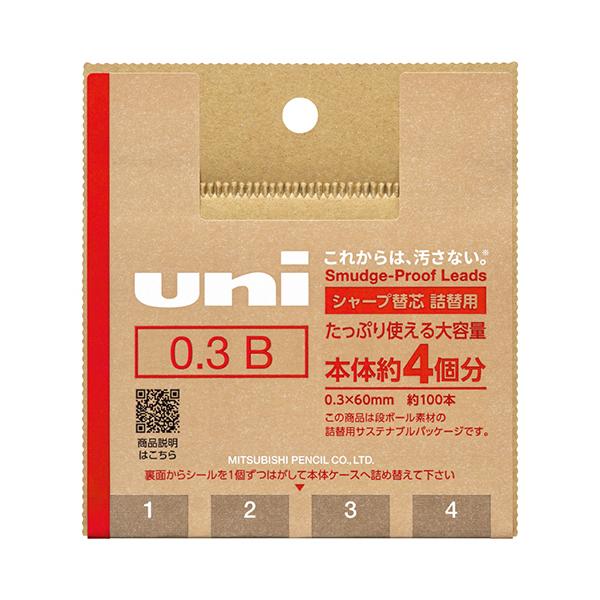 メーカー：三菱鉛筆  品番：ULSD03TK4B  ユニシャープ替芯の本体ケースに詰め替えて使う「詰替用」のシャープ替芯。