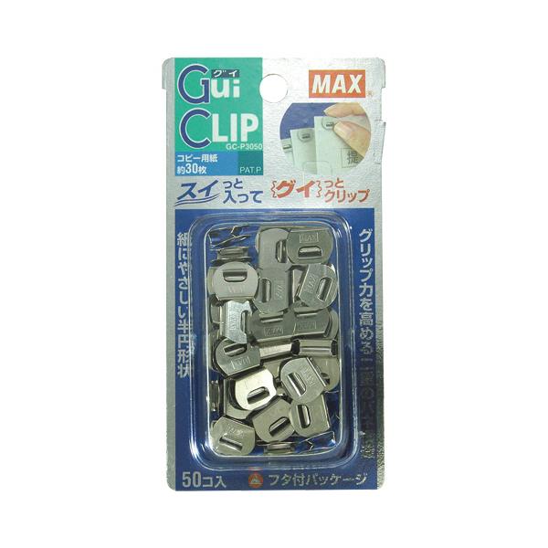 メーカー：マックス   品番：GC-P3050   二重バネ構造で優れた保持力。