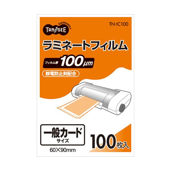 メーカー：オリジナル 　品番：TN-IC100   オリジナルならではの品質とこの価格。　　