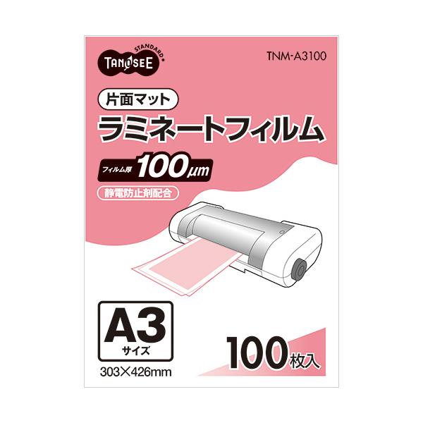 メーカー：オリジナル 　品番：TNM-A3100   オリジナルならではの品質とこの価格。　　マットタイプは光の反射を防ぐので案内板やメニューに便利！！