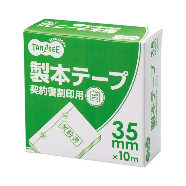 メーカー：オリジナル　品番：TBB-3510　朱肉がのりやすい紙質で、契約書などの製本におすすめ。　