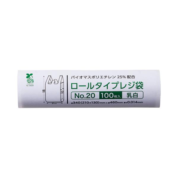 メーカー：クラフトマン 　品番：HK-BRR-20   コンパクトでかさばらない！　　＜使用イメージ＞