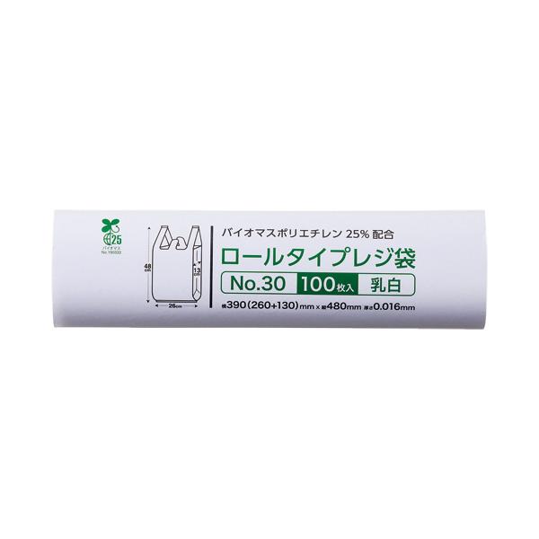 メーカー：クラフトマン 　品番：HK-BRR-30   コンパクトでかさばらない！　　＜使用イメージ＞