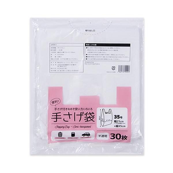 メーカー：ショーエイコーポレーション 　品番：KS-4437   ●ゴミの分別など、さまざまな用途にお使いいただけます。　　