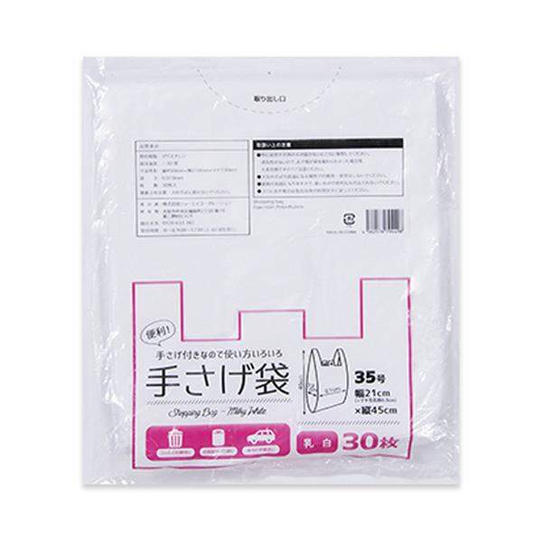 メーカー：ショーエイコーポレーション 　品番：KS-4442   ●ゴミの分別など、さまざまな用途にお使いいただけます。　　