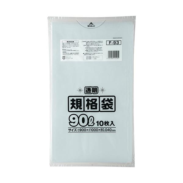 メーカー：ジャパックス　 品番：F-93  食品の一時保存に好適。　　＜使用イメージ＞<br>※商品の色は透明になります。