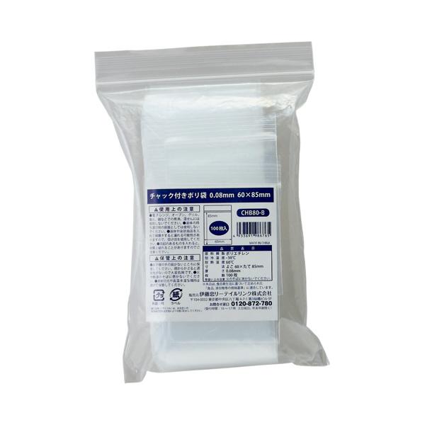 メーカー：伊藤忠リーテイルリンク　 品番：CHB80-B  食品衛生法対応のチャック付ポリ袋。開けやすい段ずれ仕様。　　＜使用イメージ＞