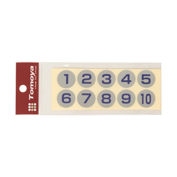 メーカー：友屋　品番：22397　シンプルなデザインの連番シール