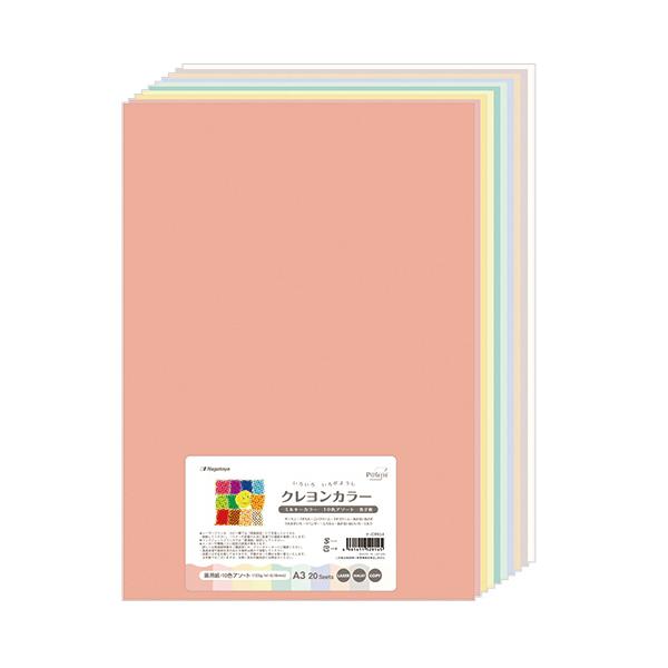 メーカー：長門屋商店　 品番：ナ-CR914  プリンター対応のA3色画用紙。　　