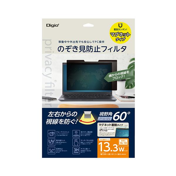 メーカー：ナカバヤシ　 品番：SF-MFLGPV133W2  「カンタン脱着」で人気のマグネット式！　　