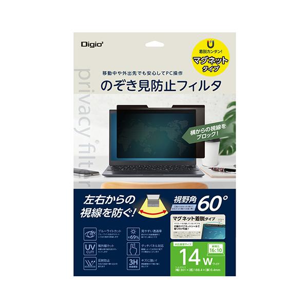 メーカー：ナカバヤシ　 品番：SF-MFLGPV140W2  「カンタン脱着」で人気のマグネット式！　　