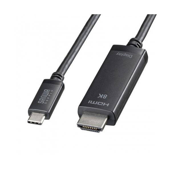メーカー：サンワサプライ 　品番：KC-ALCHD8K30   USB Type-C HDMI 変換アダプタケーブル。　　
