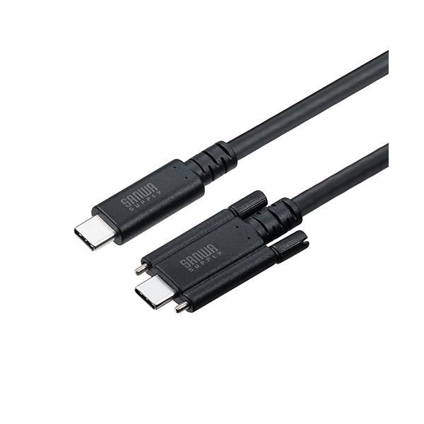 メーカー：サンワサプライ　 品番：KU-20GCCPEDSL10  2つのねじで簡単固定。USB 20Gbps Type-Cケーブル。　　＜パッケージ＞