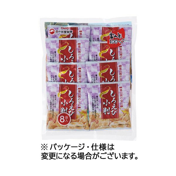 メーカー：日の出屋製菓 　品番：251941   富山湾の宝石「しろえび」を使い焼き上げたおせんべい。　　