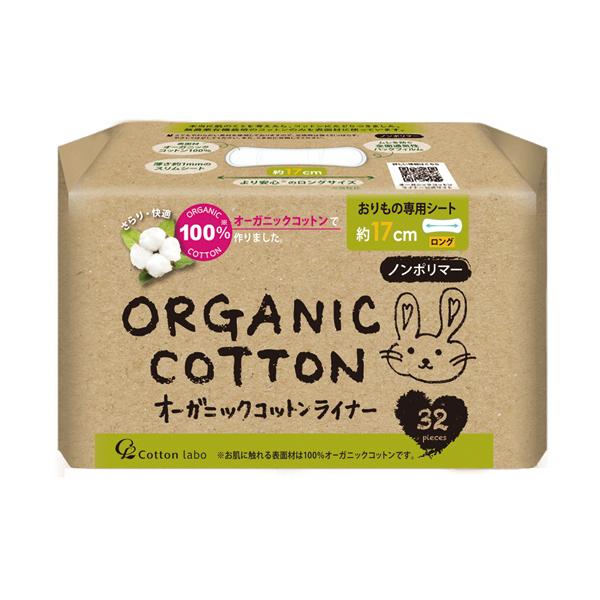メーカー：コットン・ラボ 　品番：92500-24   オーガニックコットンで作りました。　　
