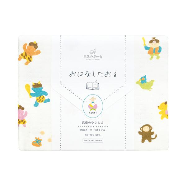 メーカー：日繊商工　 品番：TE2833  天地からの恵み、綿の繊細さ、やさしさを極めたバスタオルです。　　