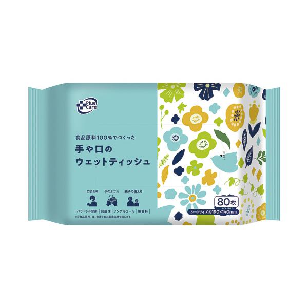 メーカー：ティー・エイチ・ティー　 品番：8941  【ノンアルコール】食前のお手拭き、食後の口まわりのふき取りに。　　