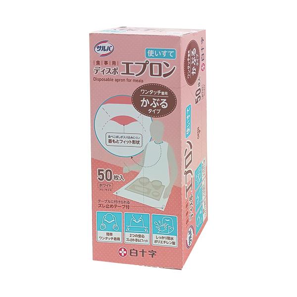 メーカー：白十字　品番：46614　かぶるだけのワンタッチ着用！　