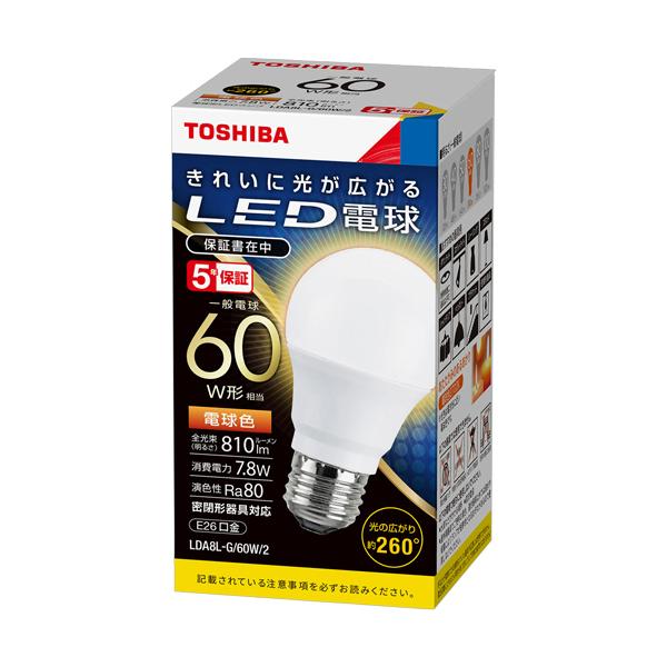 メーカー：東芝ライテック　品番：LDA8L-G/60W/2　手軽に節電