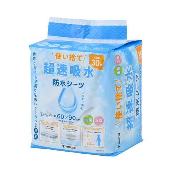 メーカー：ＹＡＭＡＺＥＮ　品番：YBS-6090　素早く吸収し逆モレを防いでサラッと速乾。　