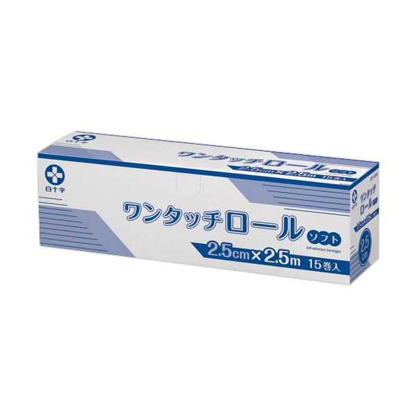 メーカー：白十字　品番：46386　簡単に手で切れ、粘着剤不使用の自着性包帯。　