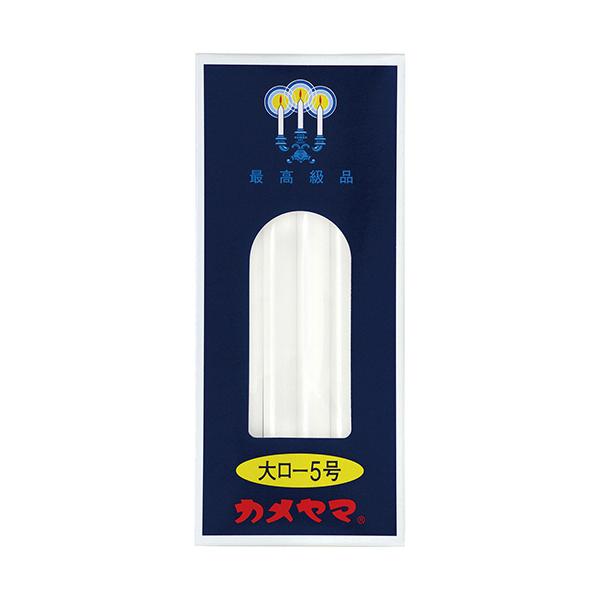 メーカー：カメヤマ　 品番：16539  安全・安心にお使いいただける「カメヤマローソク」　　＜パッケージ記載＞