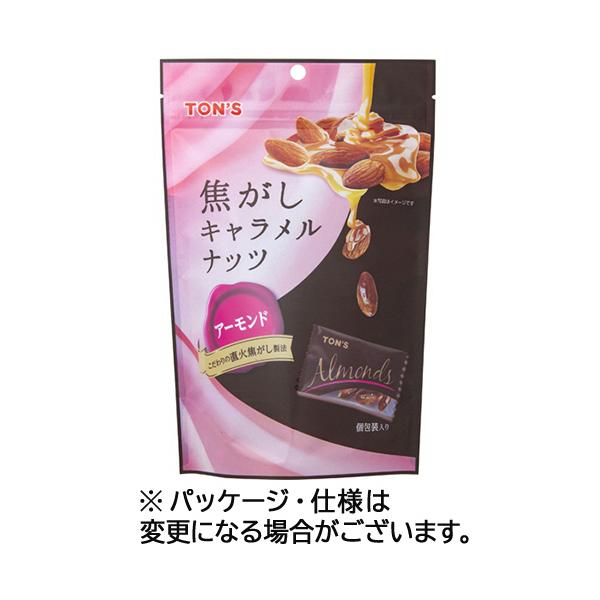 メーカー：東洋ナッツ食品 　品番：929415   香ばしく深煎りしたナッツを、直火焦がし製法でキャラメルコートしました。　　＜イメージ＞