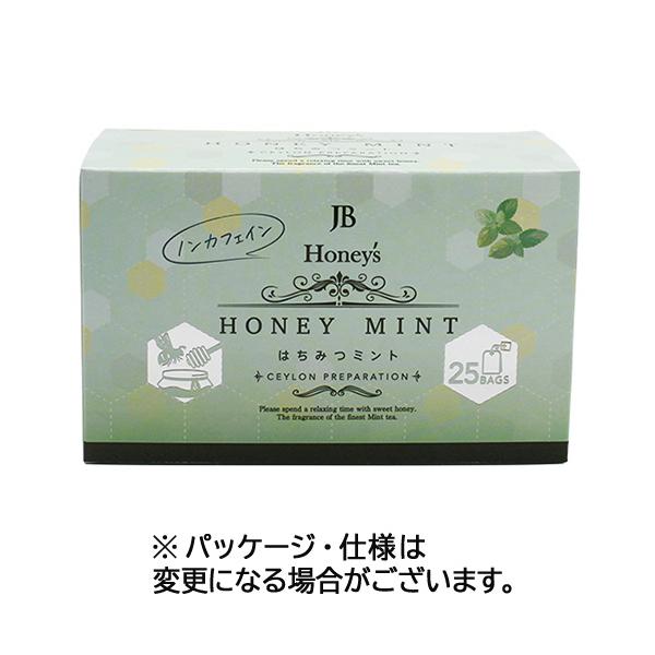 メーカー：セイロンファミリー　品番：393301　清涼感のあるミントティーにやさしいはちみつをたっぷり加えたすっきり美味しいハーブティーです。<br>