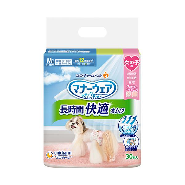 メーカー：ユニ・チャーム　 品番：3482723  長時間使用してもずーっと快適な吸収ウェア　　＜パッケージ記載＞