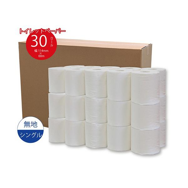 メーカー：カルタス　 品番：104245  土佐和紙の伝統を受け継ぐ高度な製造技術によって、やわらかさと吸収性の機能を兼ね備えました。　　＜イメージ＞