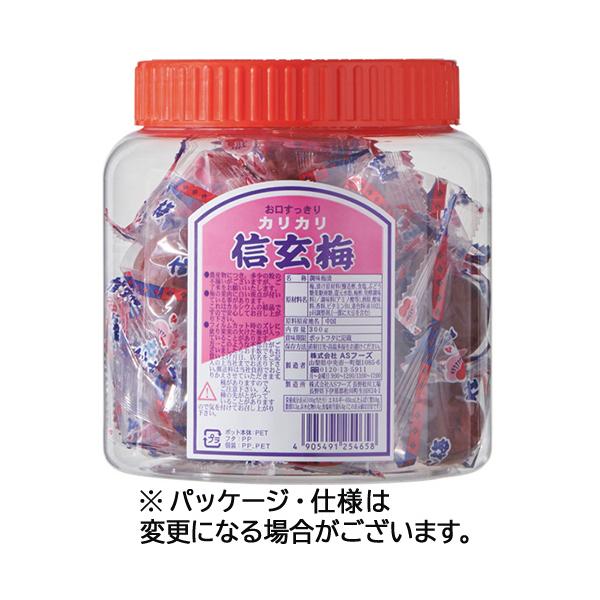 メーカー：ＡＳフーズ　 品番：254658  すっきり爽やかな味付。気分転換にも。　　＜個包装＞