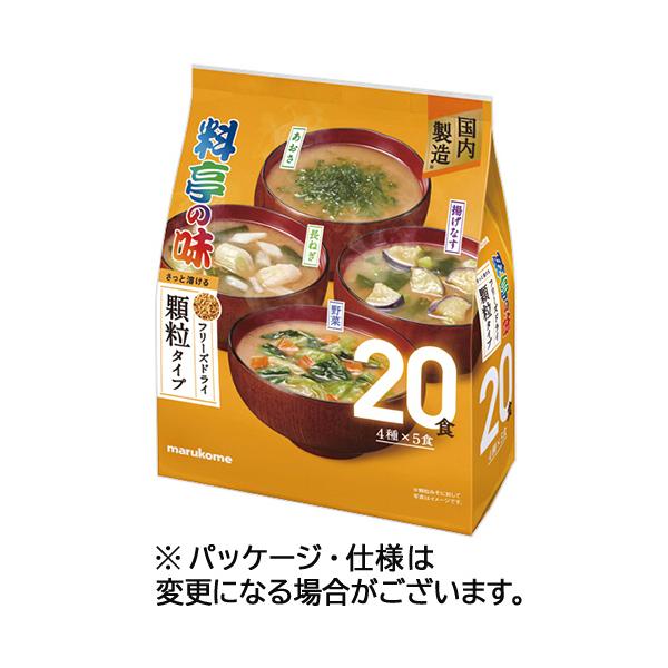 メーカー：マルコメ　品番：136839　みそ本来の風味を味わえる独自製法の即席みそ汁。　