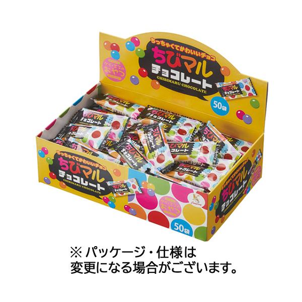 メーカー：ケイ・エスカンパニィー　 品番：153686  カラフルな丸チョコレート。オフィスや受付にも。　　＜個包装＞