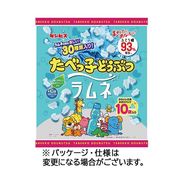 メーカー：ギンビス　品番：331940　三角の小分けパックに入ったたべっ子どうぶつのラムネ。　