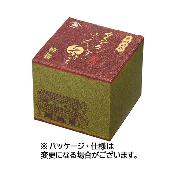 メーカー：菓秀苑森長　 品番：20381  アルミ包材の技術により、常温保存で長持ちする本場長崎カステラ。　　＜イメージ＞