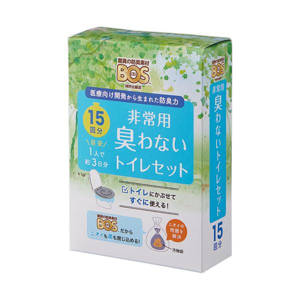 メーカー：クリロン化成　品番：BOS-0639　特殊多層フィルムで、ニオイを遮断。防臭袋のパイオニア「BOS」の非常用トイレセット。　