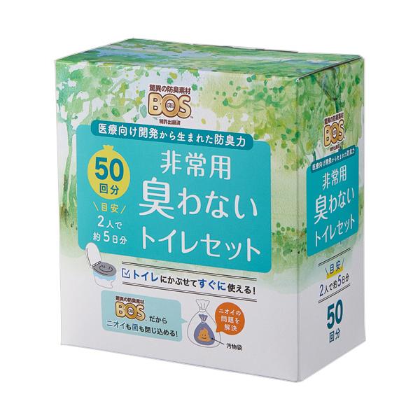 メーカー：クリロン化成　品番：BOS-0646　特殊多層フィルムで、ニオイを遮断。防臭袋のパイオニア「BOS」の非常用トイレセット。　