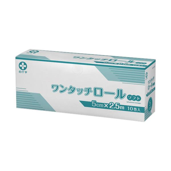 メーカー：白十字　品番：46387　簡単に手で切れ、粘着剤不使用の自着性包帯。　